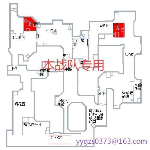 cf手游沙漠灰点位名称图标