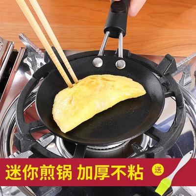 最好的蛋饺锅截图