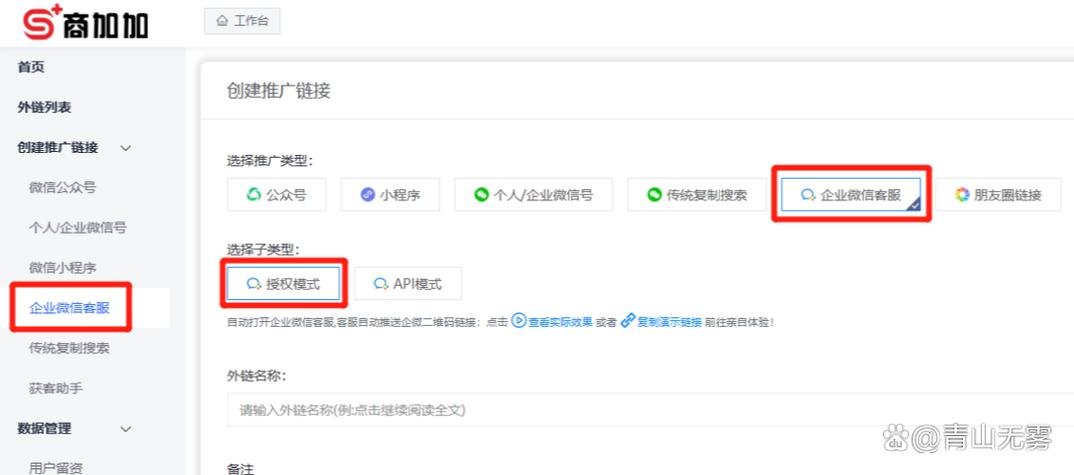 vivo跳转第三方应用权限图标