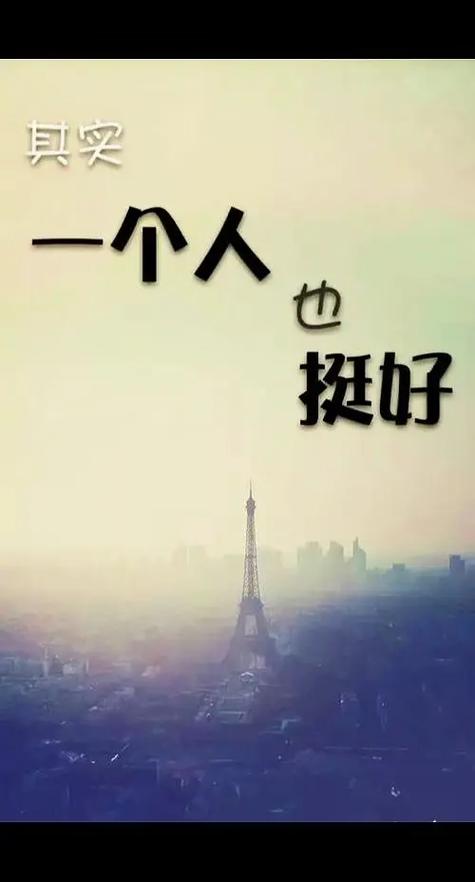 歌曲其实一个人挺好的原唱图标