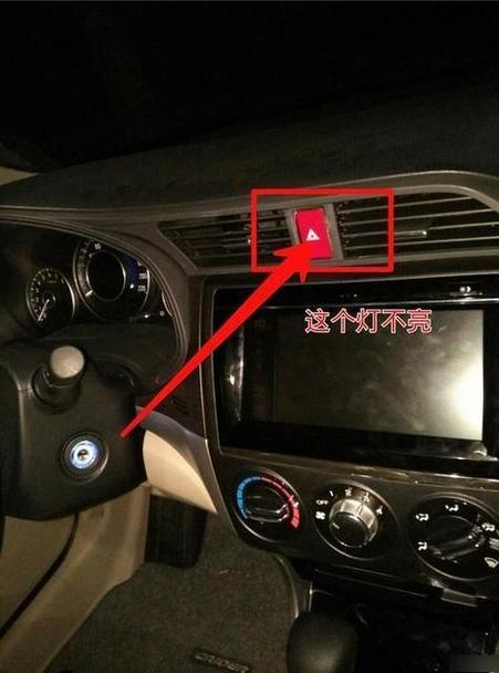 双闪怎么关不了怎么办图标