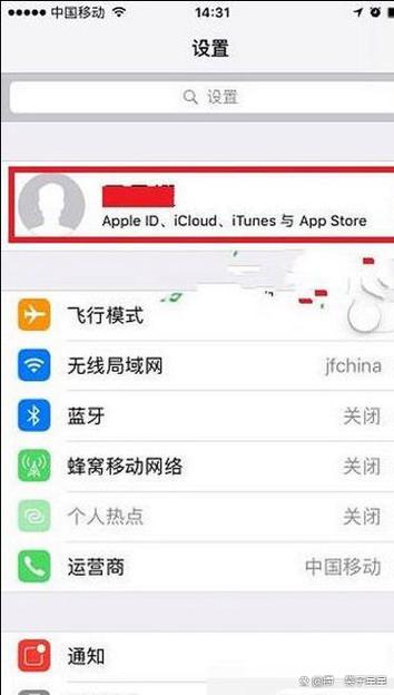 苹果手机还原后ID还在吗图标