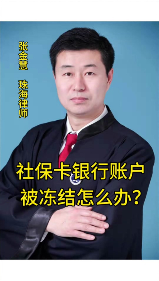 社保卡没预留手机号截图