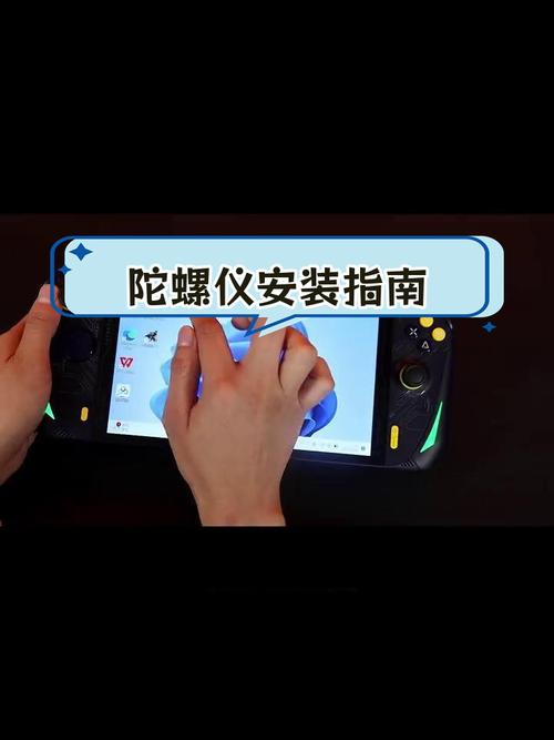 吃鸡游戏陀螺仪怎么设置