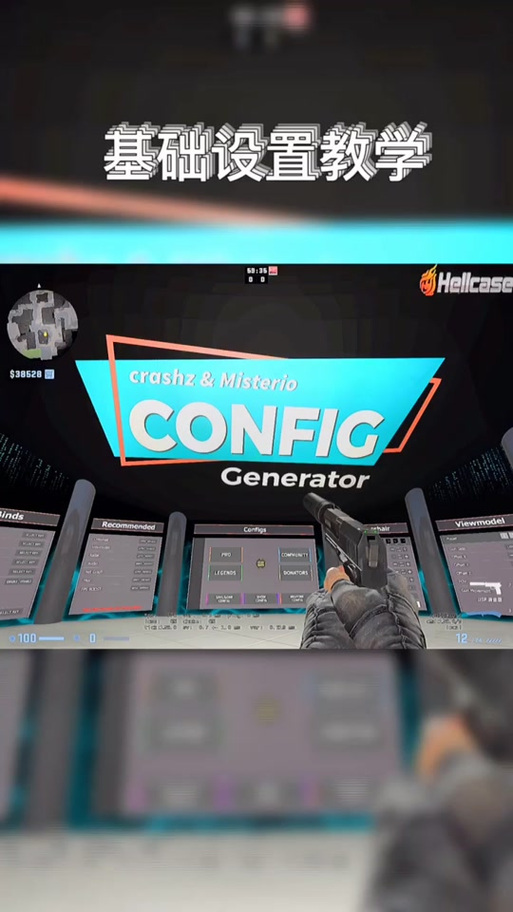 csgo弹痕是什么意思图标