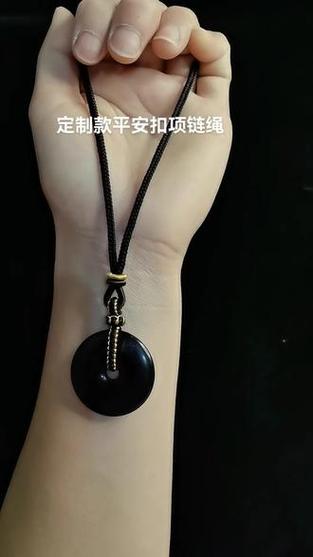 平安扣吊坠怎么系绳子