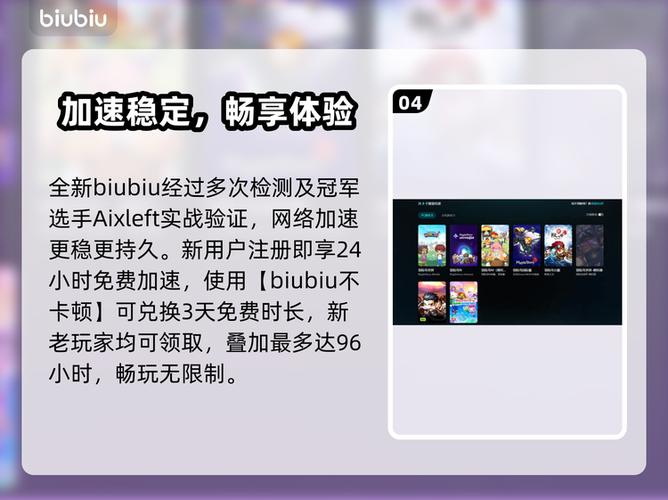 冒险岛闪退解决方法截图