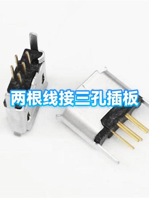 两根电线接三个孔的插板怎么接图标