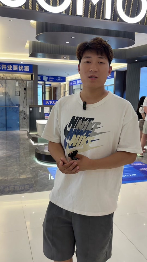 九牧之野官方网站图标