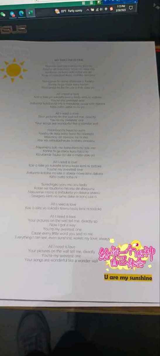 Sunshine完整版歌词图标