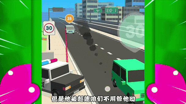 警察模拟器内置功能菜单图标