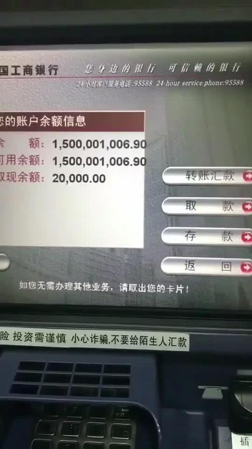 花光10个亿挑战破解版免广告图标