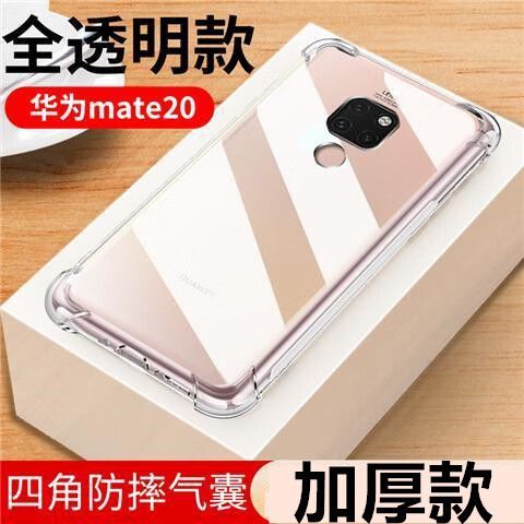 华为mate20pro屏幕尺寸图标