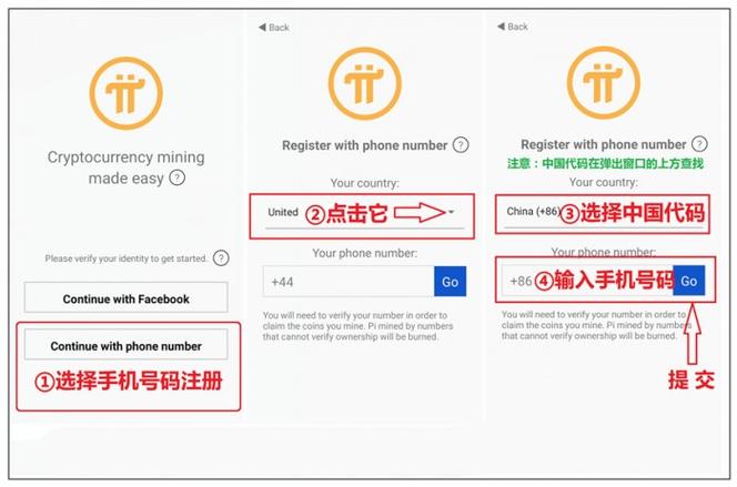 注册后pi币怎么登录图标