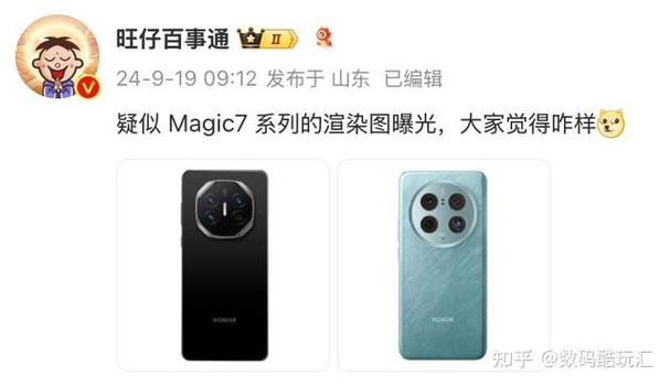 华为手机讨论区图标