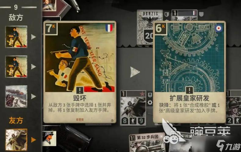 kards游戏官网入口