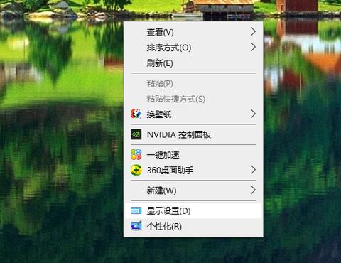 电脑打开一些软件模糊截图