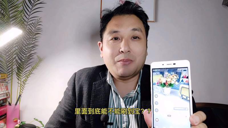 刷宝视频赚钱靠谱吗图标