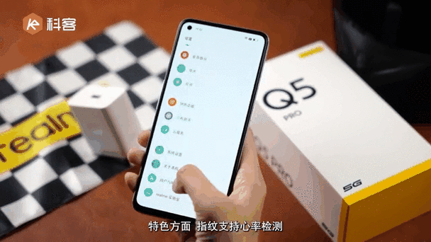 realme手机充电提示音怎么设置截图