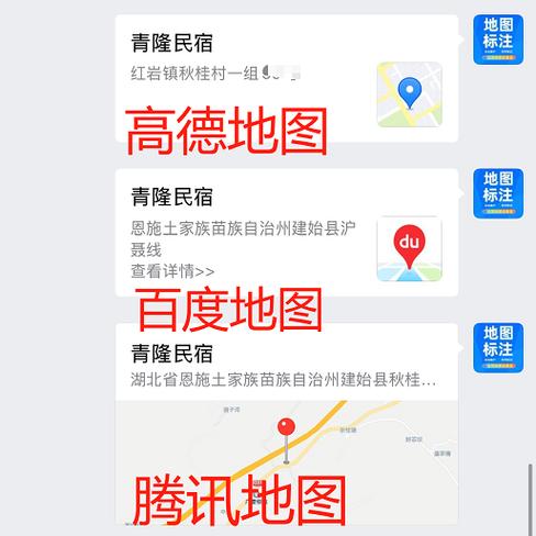 地址错了怎么改地址图标