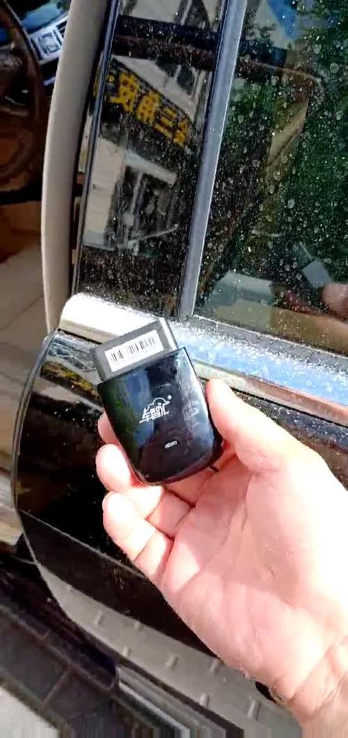 换车了车智汇怎么装截图
