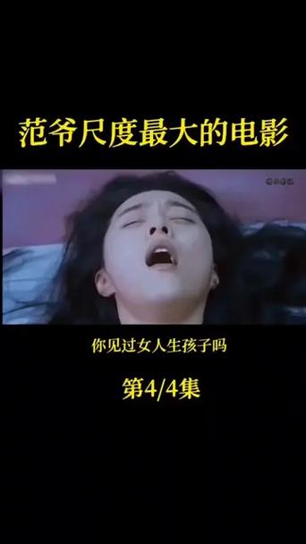新苹果影视1.3.3游戏截图
