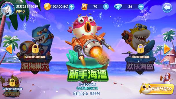 vivo途游休闲捕鱼正版官网图标