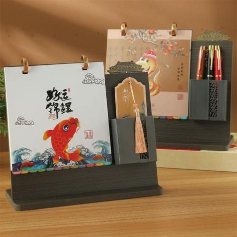 旧台历做笔筒图标
