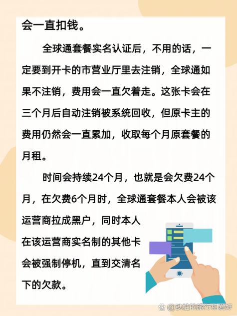 只买手机号不办套餐图标