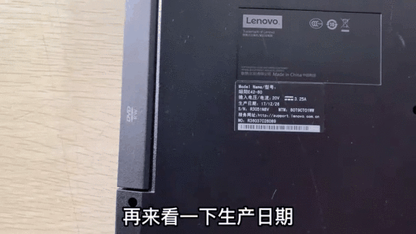 联想i7属于什么档次截图