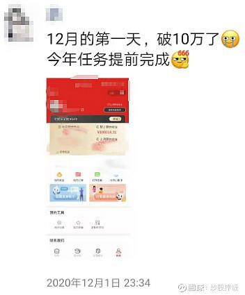 发朋友圈赚12元图标