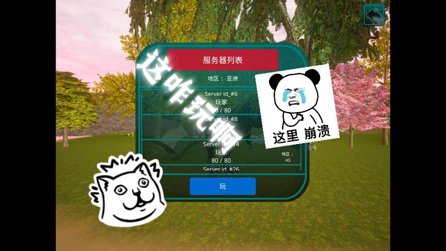 诅咒之岛开挂器(免费)图标