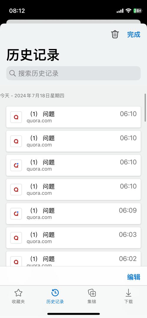 华为手机怎么恢复浏览器历史记录图标
