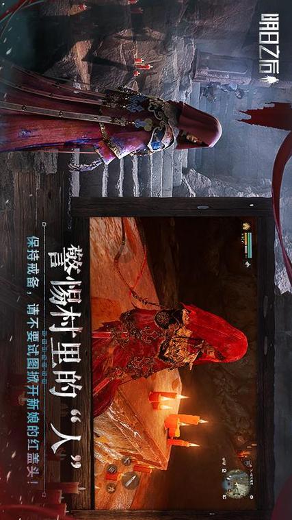 明日之后小米服图标