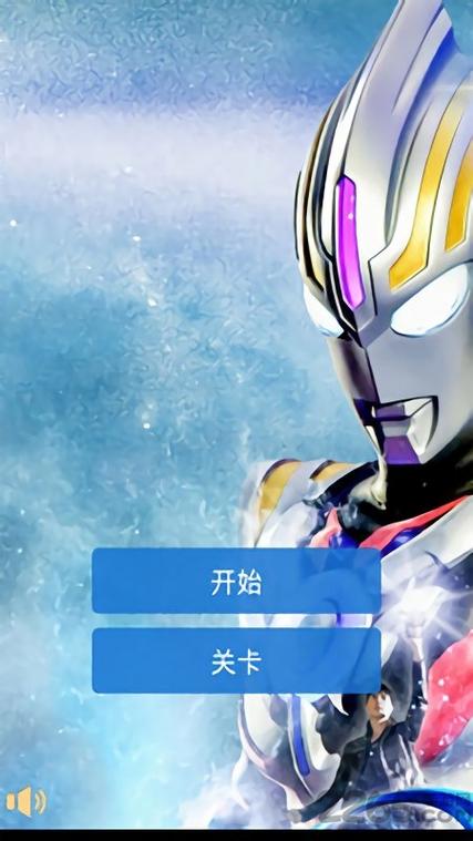 奥特曼传奇内购破解版截图