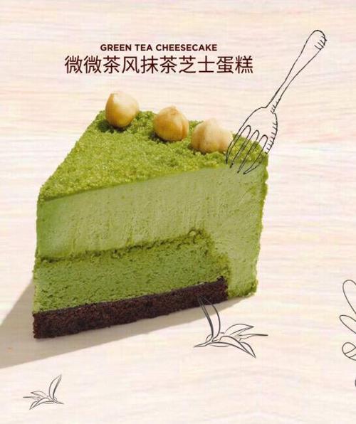 新老vcake蛋糕的价格图标