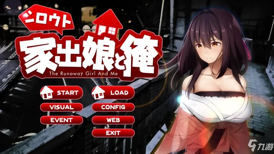 离家出走少女和我游戏攻略图标