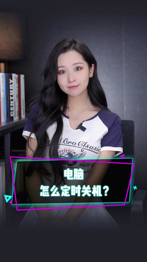 小米平板频繁自动关机图标