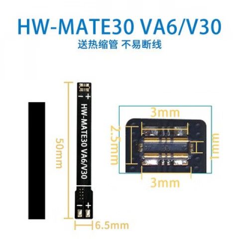 mate30电源键排线截图