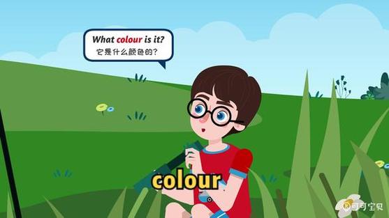 colour中文谐音怎么读图标