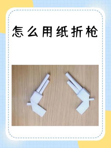 折来折趣5截图