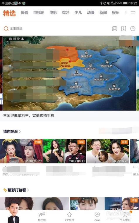 腾讯二面多久出结果图标