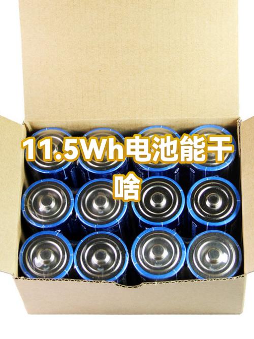 充电听歌对电池有害吗图标