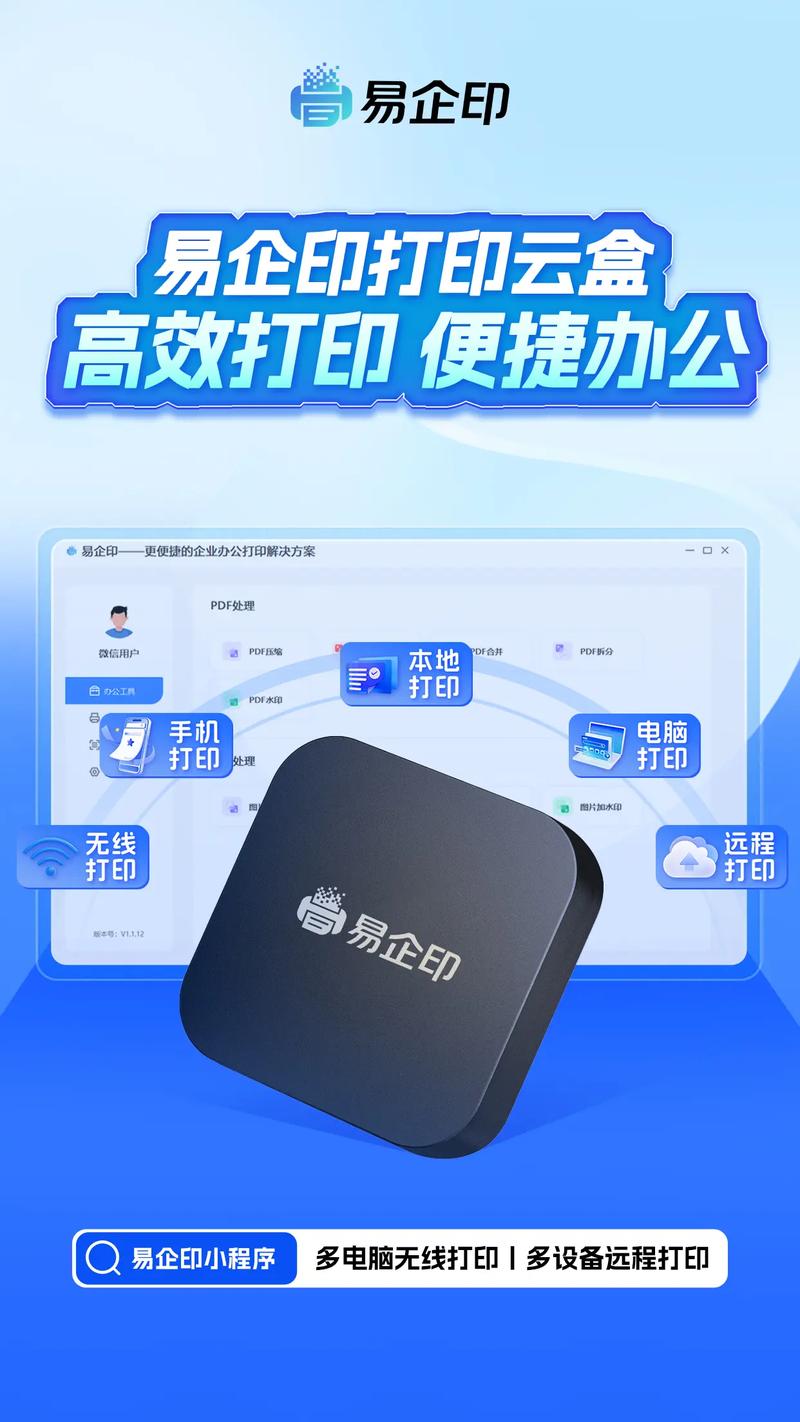 打印机好慢是什么原因造成的图标
