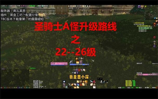 骑士a怪升级图标