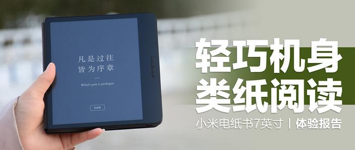 小米主题兑换码图标