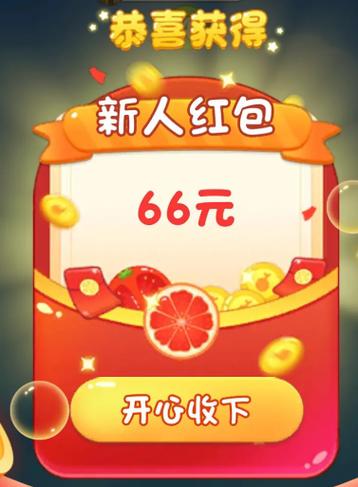 动感球球小游戏红包版图标