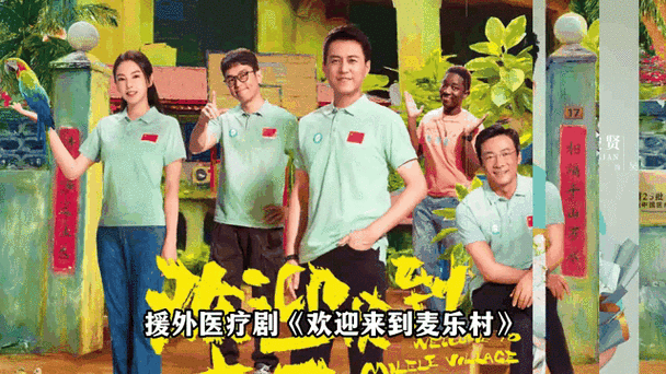 浙江卫视今晚播出的电视剧图标