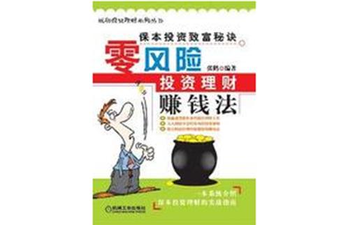 全民投资怎么赚钱图标
