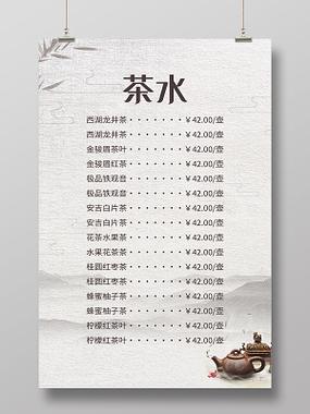 灰色菜单项表示图标
